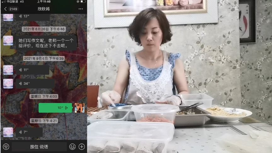 宝妈在家做外卖 每天三个点出餐,日挣200元 孩子同学妈妈找我
