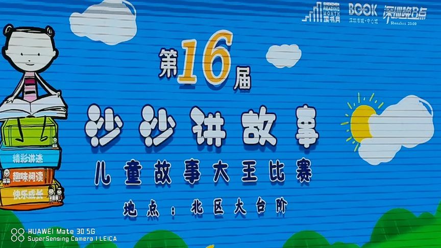 感受一下深圳市龙岗区幼儿园的小朋友们精彩的舞台表演