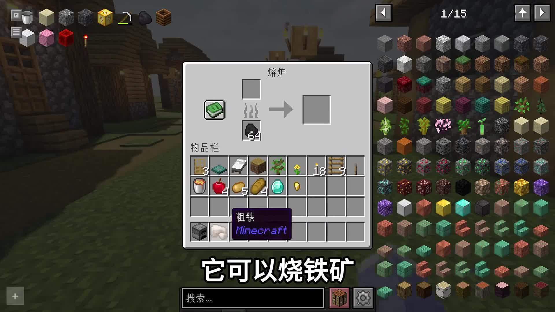 《科技改变生活》 #Minecraft #mc #我的世界 #生存 #红石