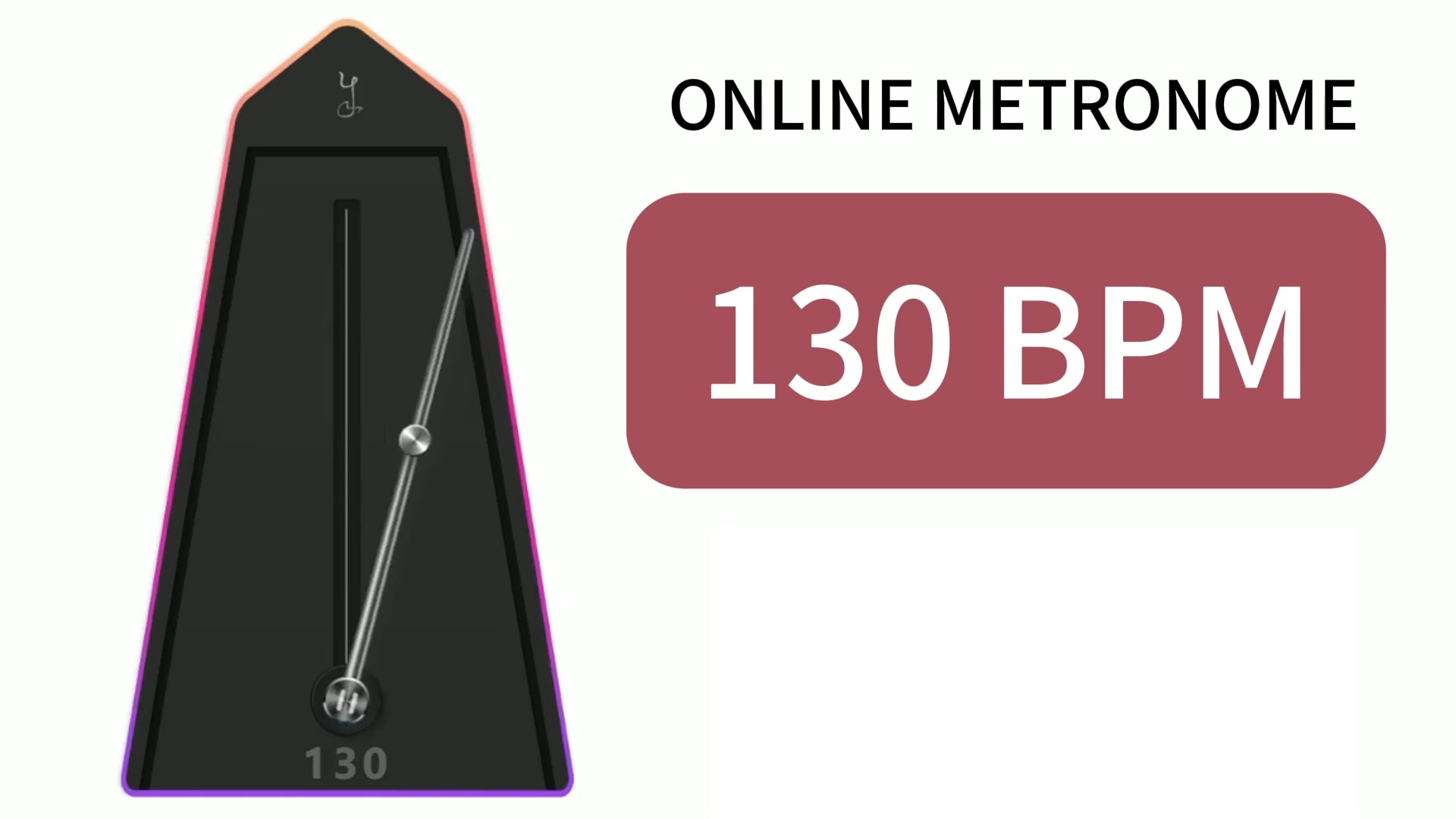 在线节拍器:130 BPM