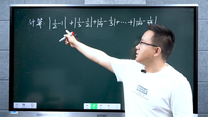 初中数学:绝对值计算