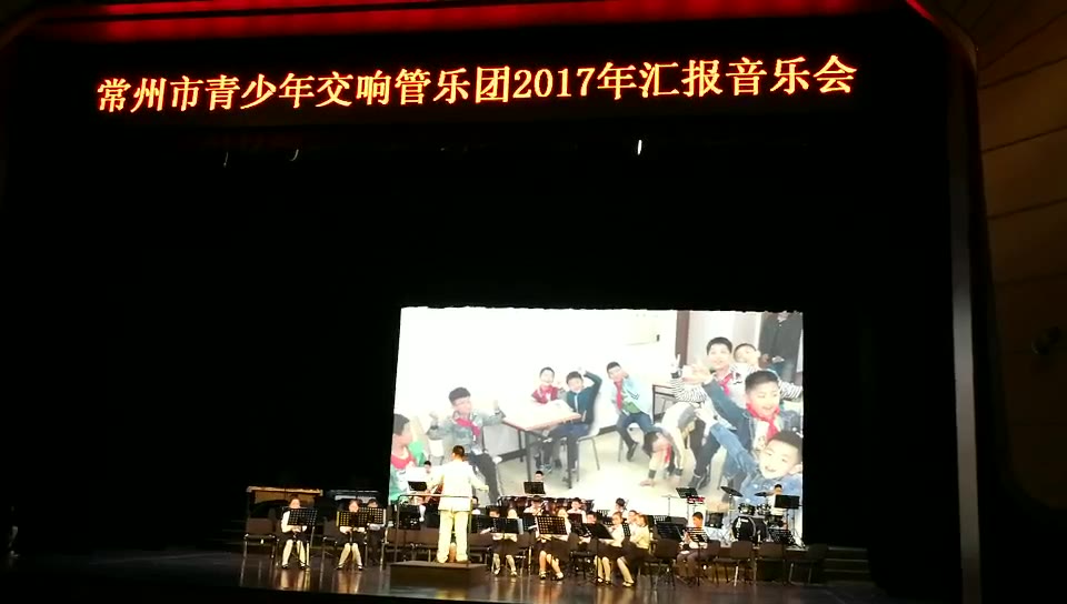 常州青少年管乐团小学生的日常