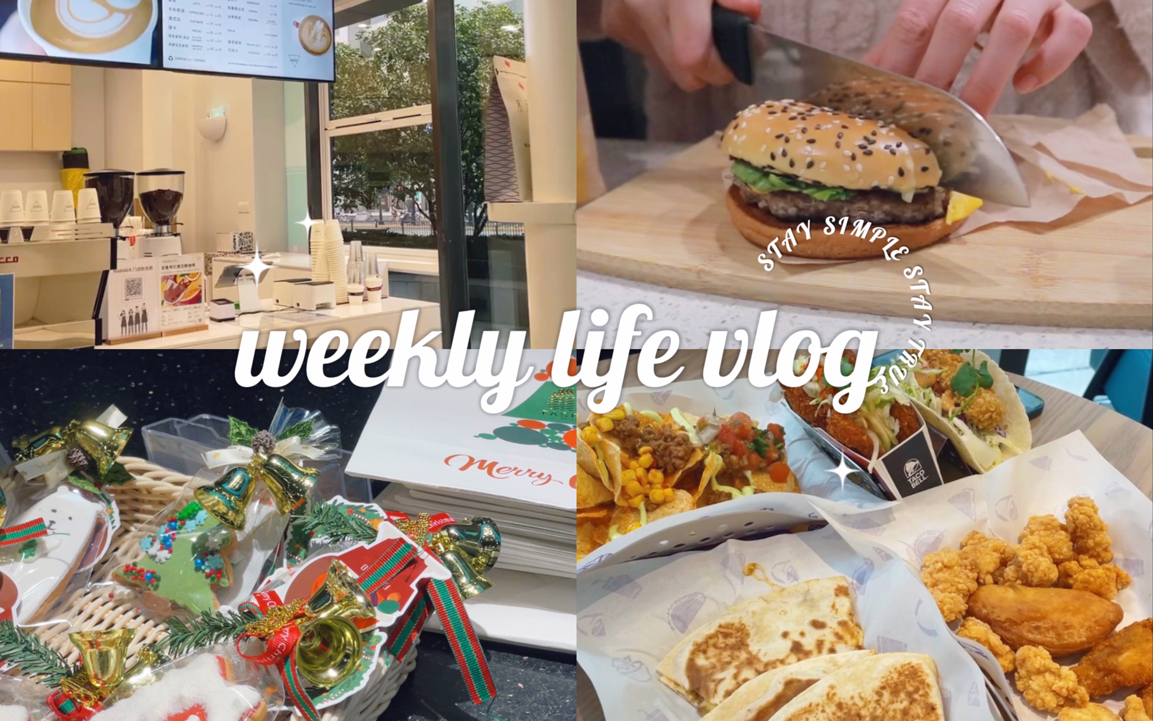 上班族VLOG|500强外企打工的一周|上4休3的快乐|种牙花费1w2|跟朋友...