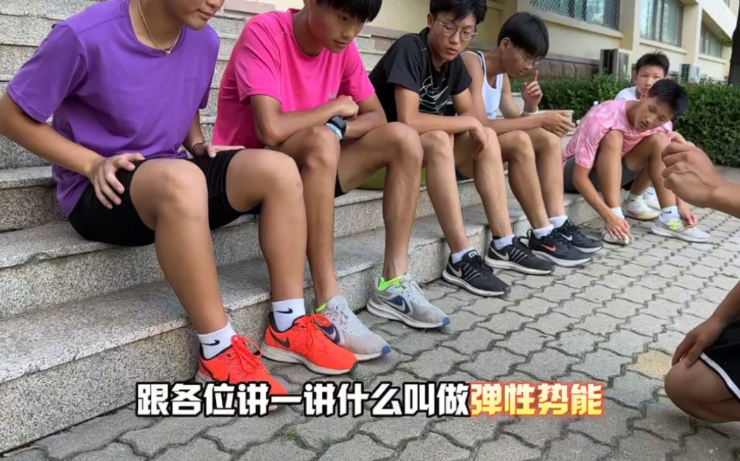 弹性势能在跑跳中的重要性?