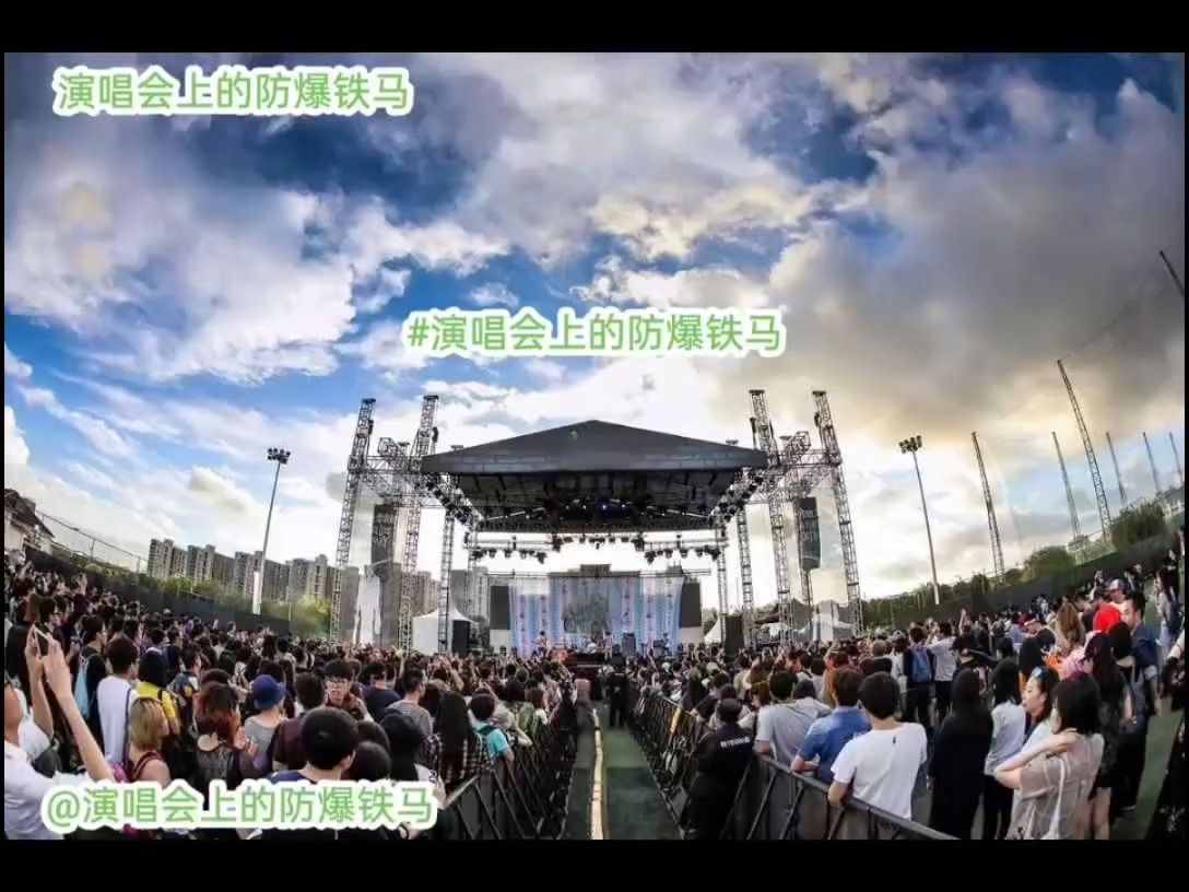 防暴铁马A音乐节防暴铁马安全围栏租赁