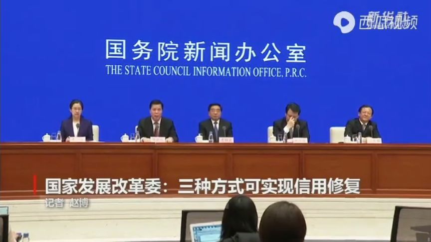 #敲黑板!关于征信到底能不能修复的相关政策内容!@中国信用