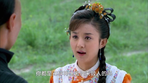 新还珠格格:晴格格心动了,每一次危急时刻你都赶来救我