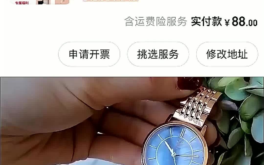 比双十一还便宜25元让你搞到Apple/苹果 Watch Series 9 智能手表...