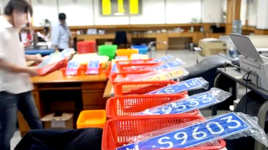 对自己的车牌号不满意怎么办?满足两个条件,花115块就能更换