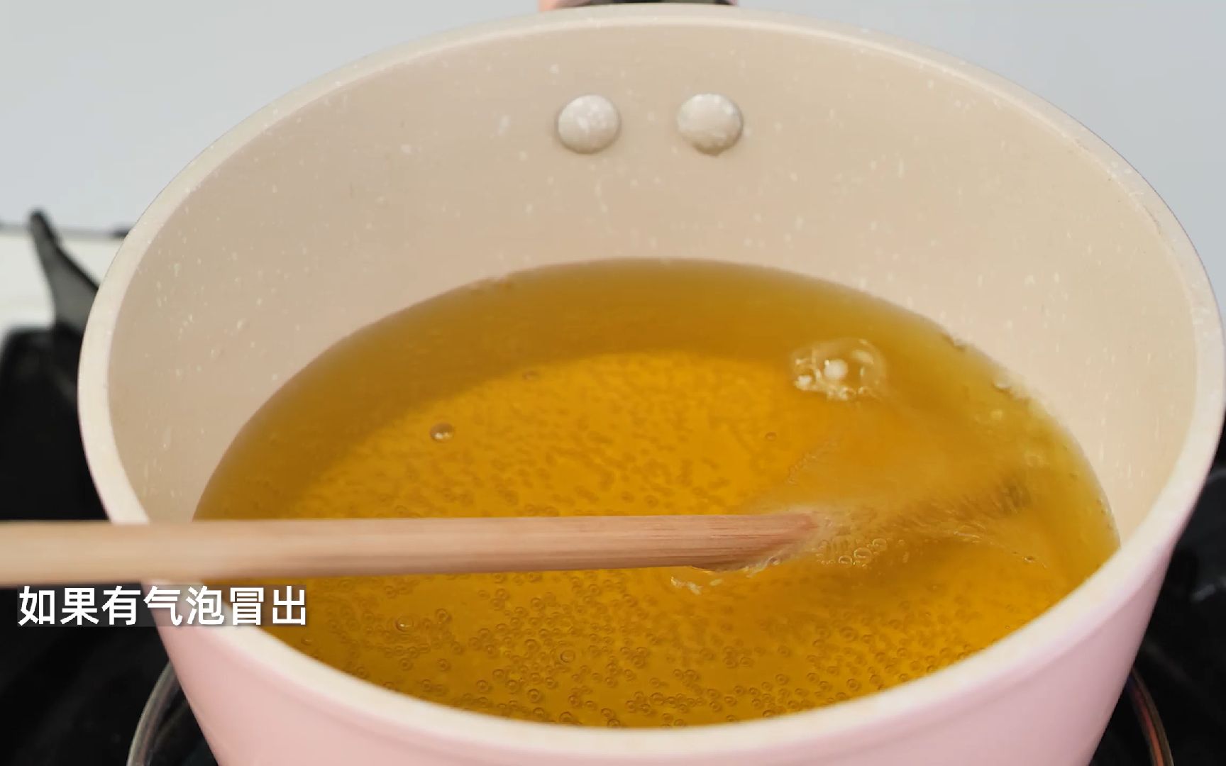 魔幻厨房|泼油小锅使用教程新锅开锅方法不粘锅使用养护技巧