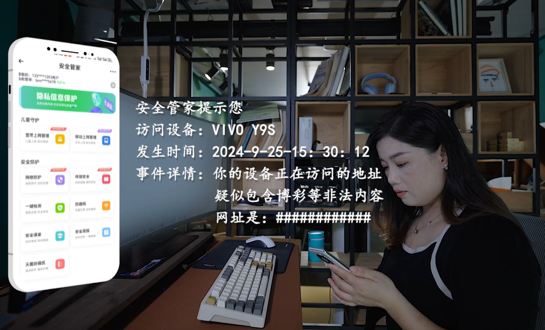 中国电信安全管家,守护家庭网络安全,一键管控更安心!