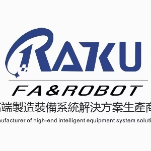 RAKU锐奎精工 