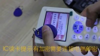 门禁卡读卡器複製器id电梯卡钥匙扣複製万能读卡机停车库门禁ic卡
