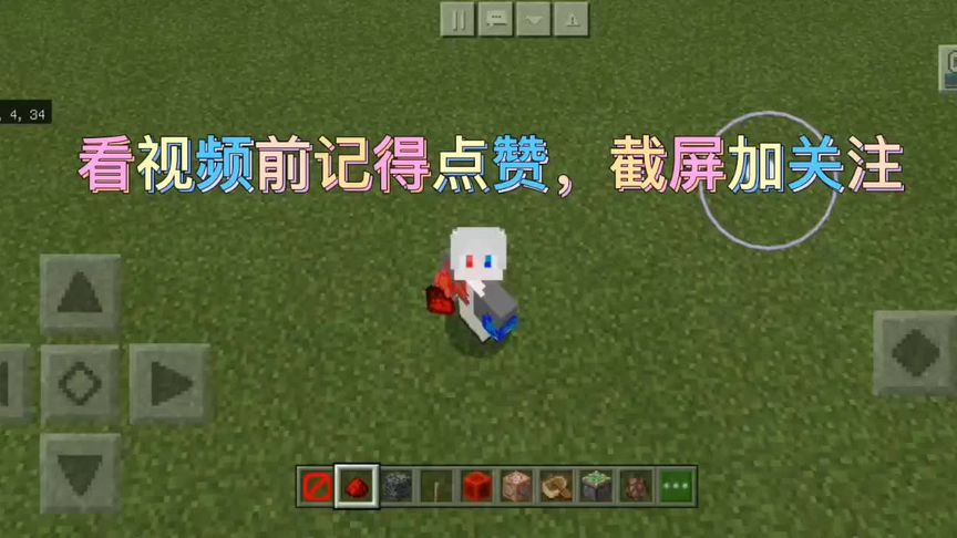 #mc不灭 钟乳石虐凋零指令神器#原创