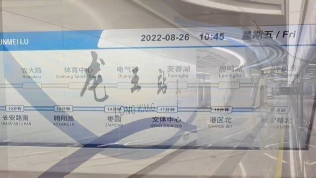 郑州,许昌通地铁了,以后两市交通方便了