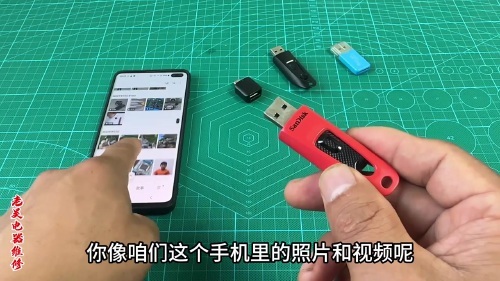 真没想到原来把手机里的照片传到U盘里这么简单涨知识了