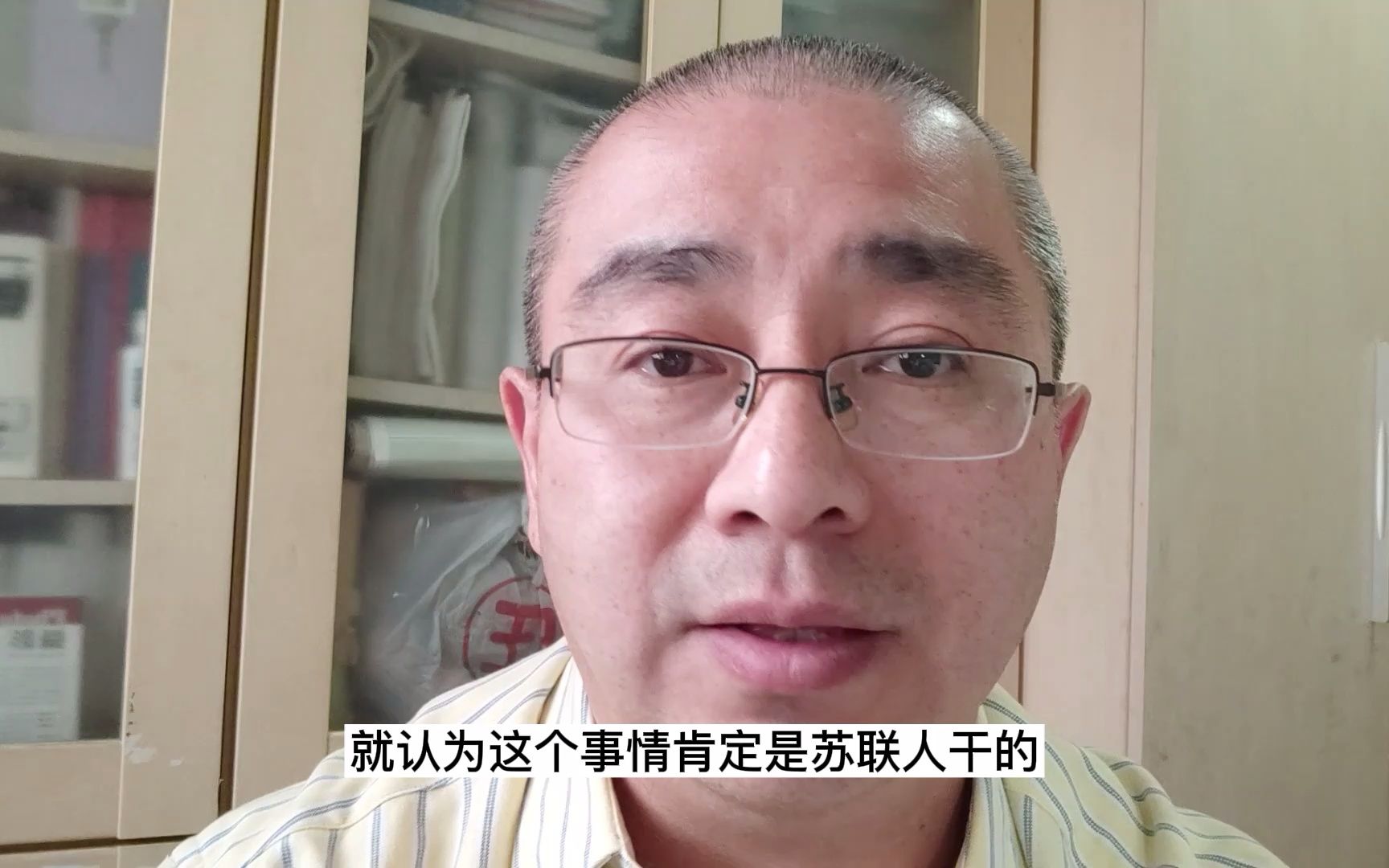 聊聊历史上的卡廷森林惨案