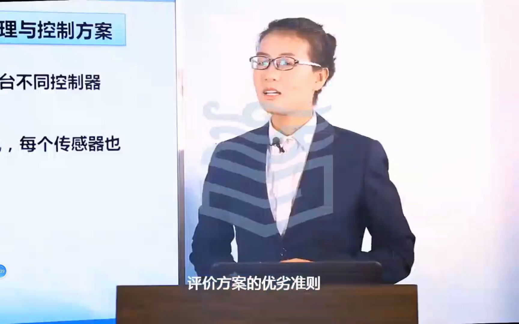 数学建模案例 2 多传感器的管理与控制