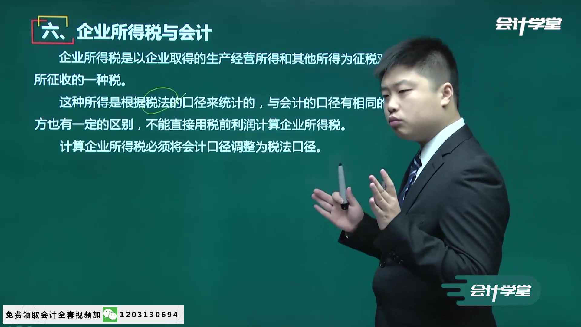 中级会计职称难不_中级会计实务重点归纳_2019中级会计职称书