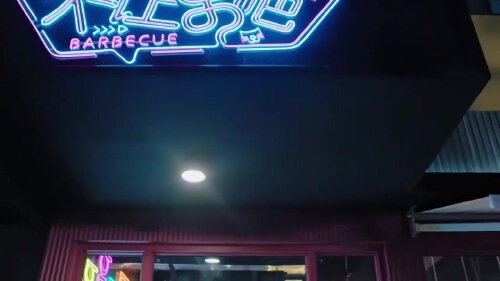 我的小确幸:周程程开店没生意,丛容贼捧场,上来就点一百串!