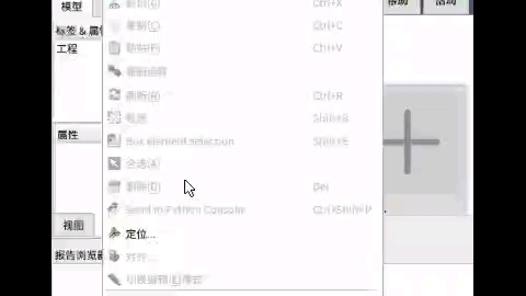 Freecad 插件手动安装