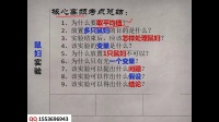 初中生物专题3、对照实验和科学探究流程
