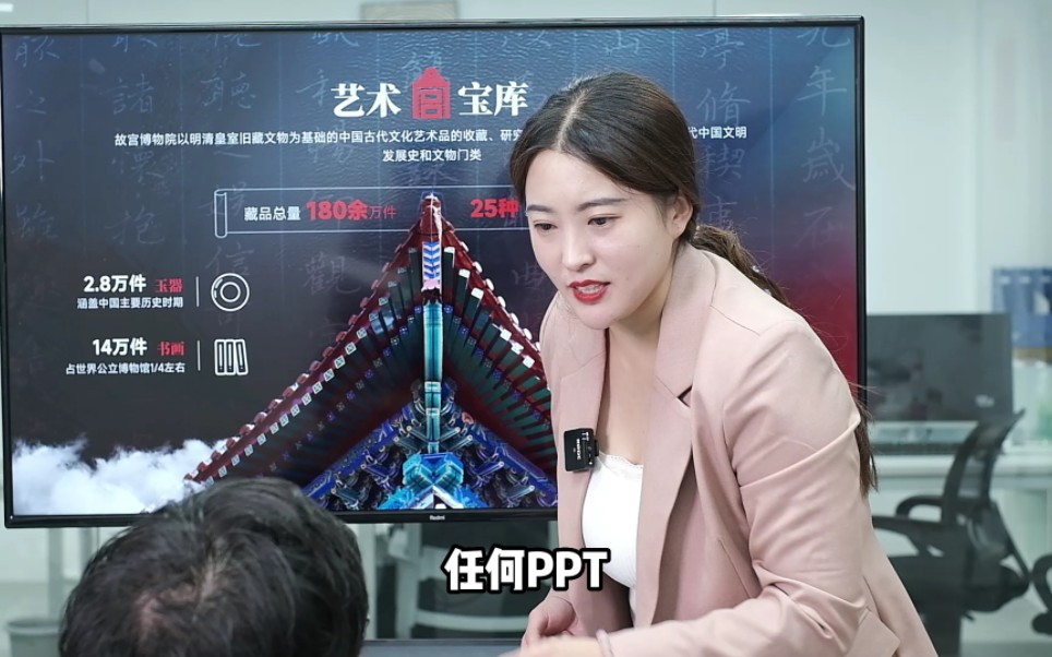 做PPT,数据与图文怎么排版才能一目了然。
