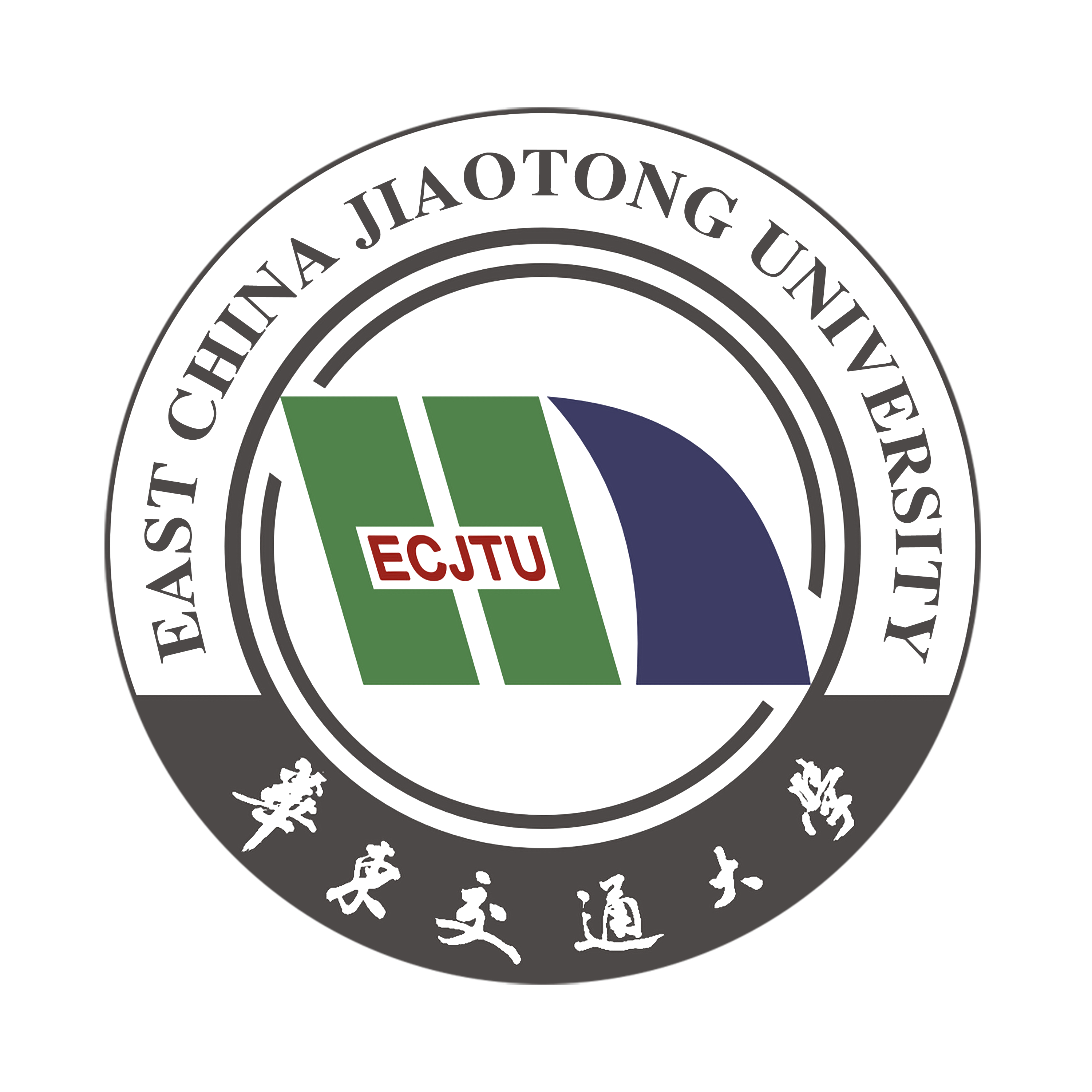 华东交通大学招生办 