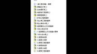 [毕业·设计]二级公路施工图及设计说明计算书(圆管涵挡土墙).wmv