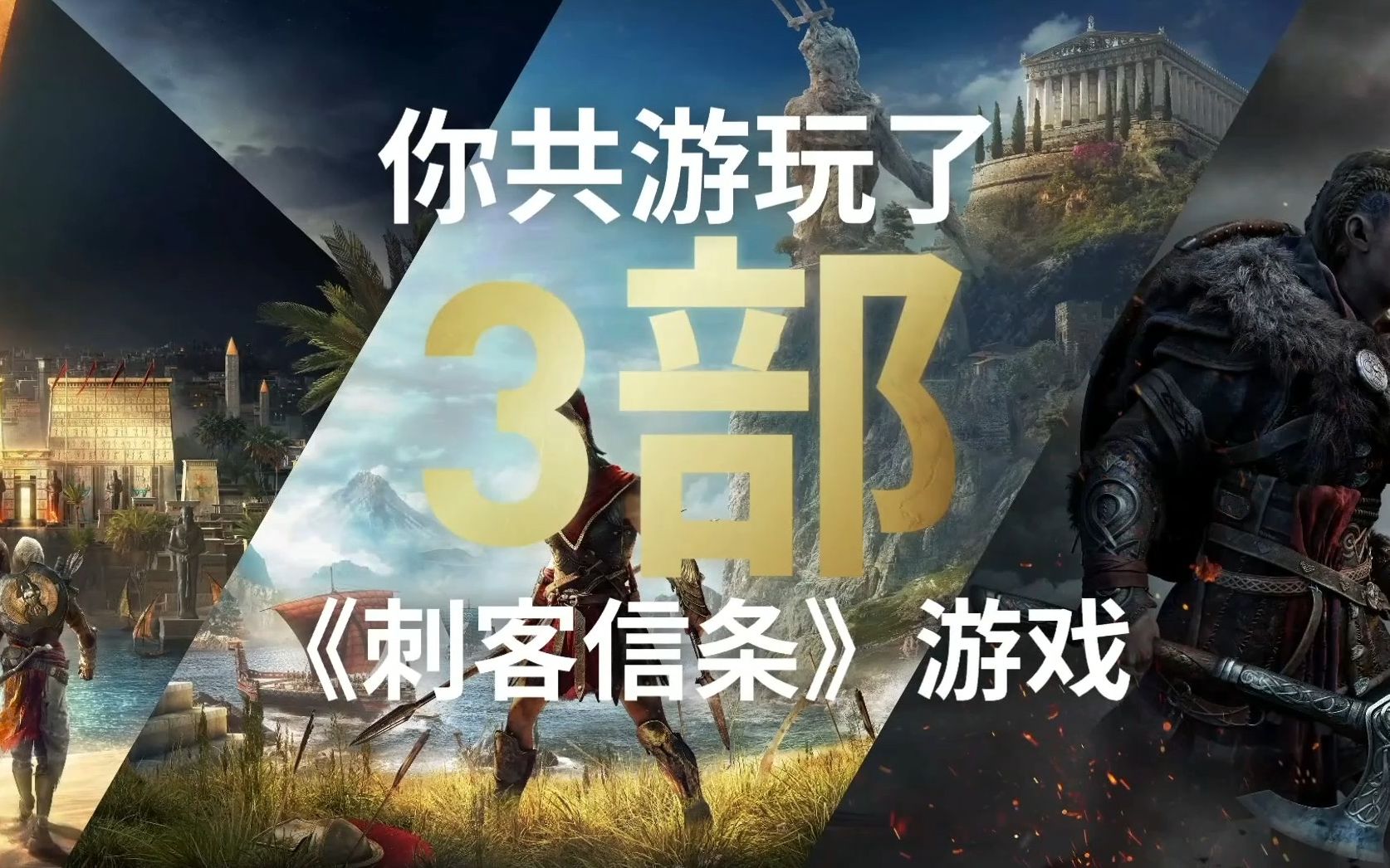 看看育碧发的总结邮件