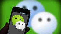 微信语音为什么不能转发? 得知真相后我们才发现错怪了微信!