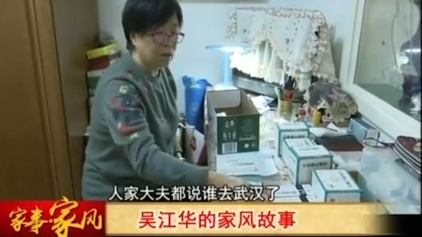 “蓝加白”家庭传承家风,责任在肩勇担当,弘扬中华民族传统美德