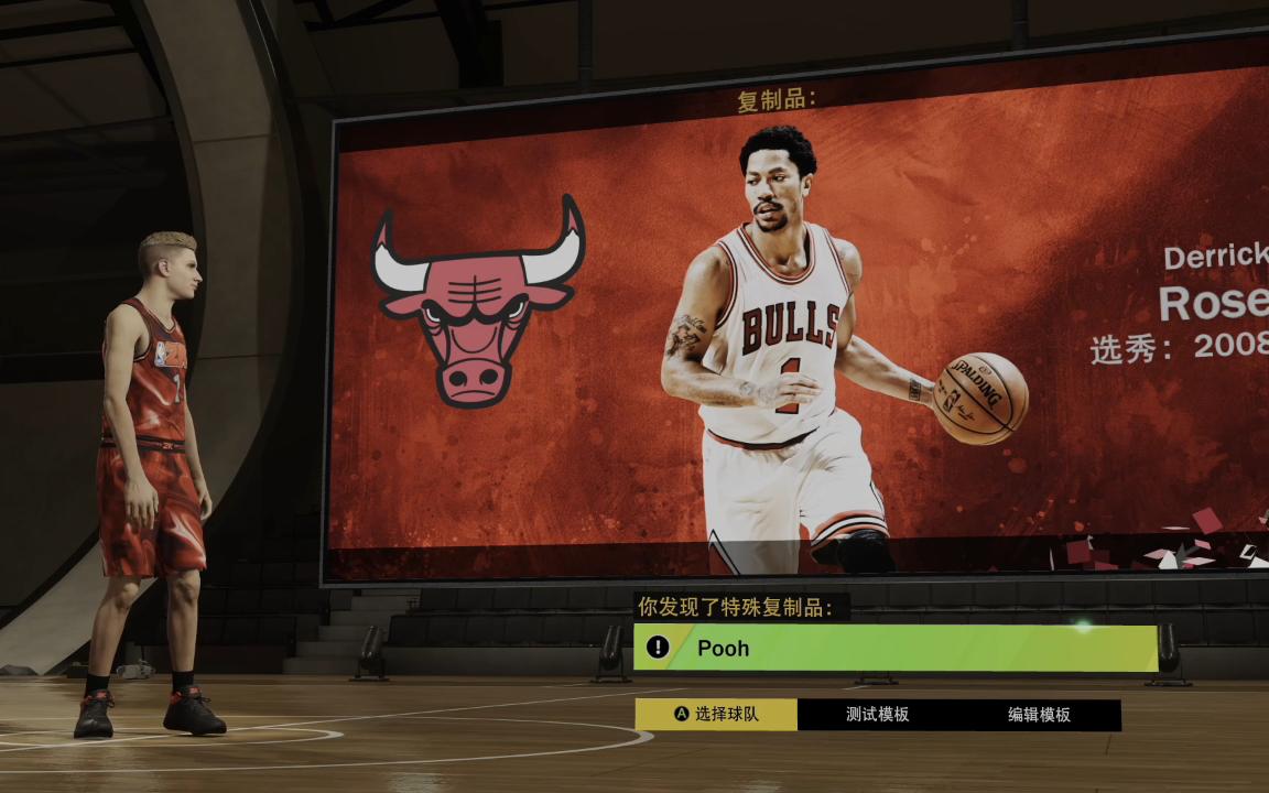 NBA2K23 次世代官方整活!复制球员建模之控卫篇
