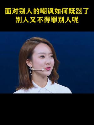 你知道如何用高情商怼人吗?来看看黄渤如何高情商回怼别人!