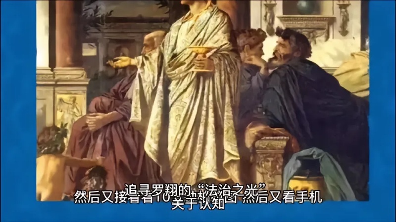 追寻罗翔的"法治之光"。关于认知