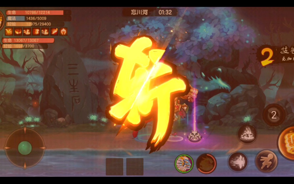 造梦无双,隐藏关卡地点及进入方法。