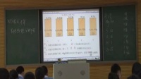 初中化学九年级《表格数据分析型的计算题》滨河中学【柯慧敏】(...