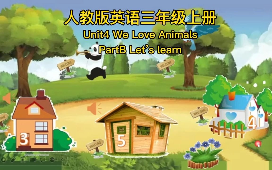 人教版英语pep三年级上册Unit4大单元背景下的教学设计