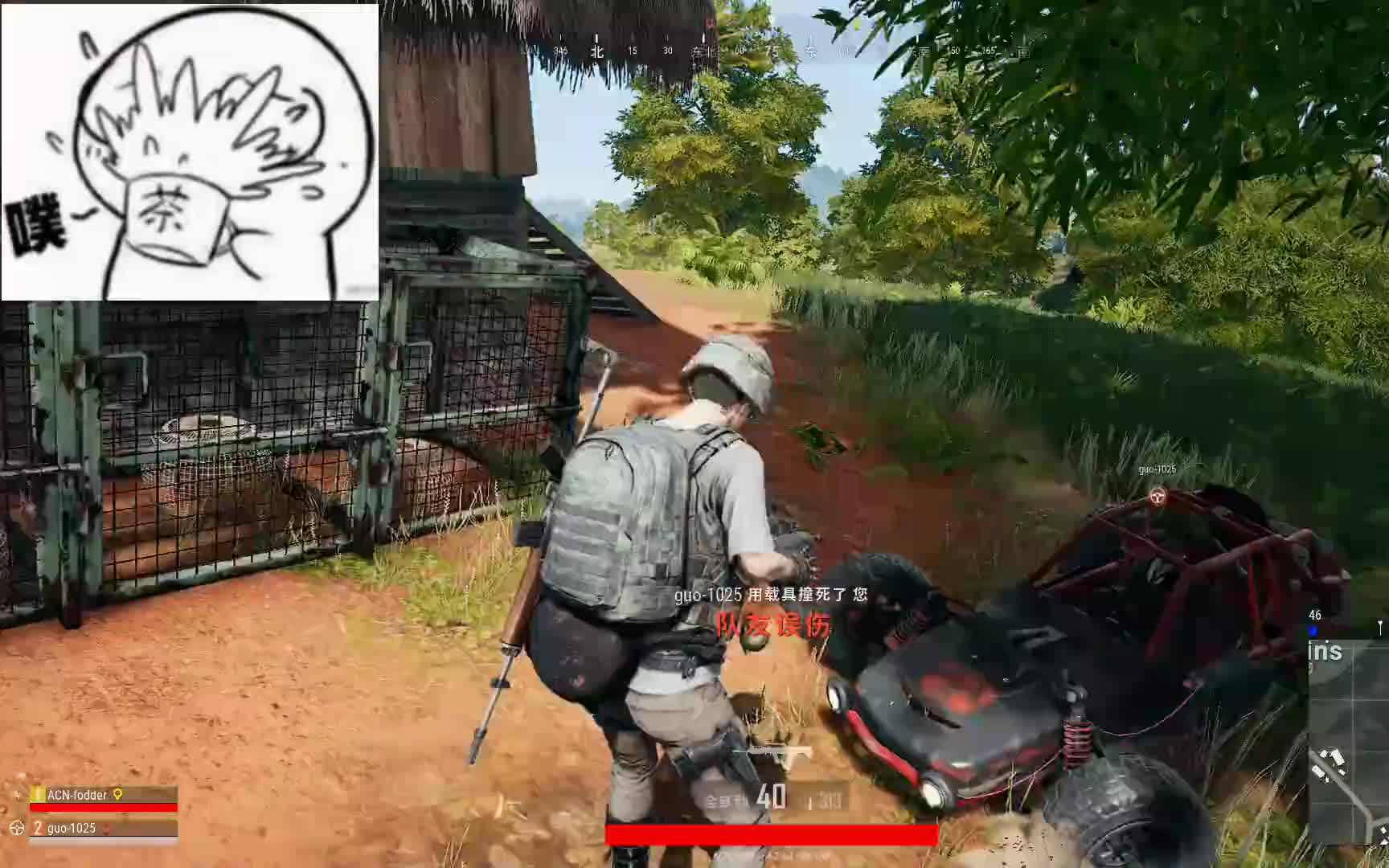 【菜鸟吃鸡】你知道什么是与steam连接中断么?