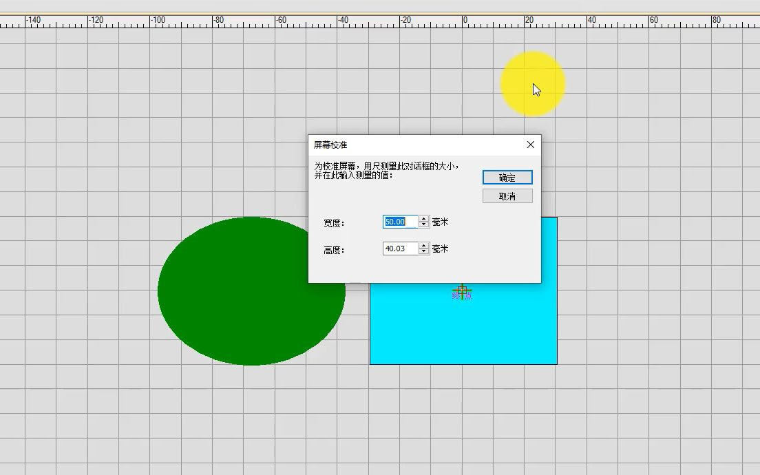 ...打开需要进行的必要设置 刺绣绣花软件wilcom威尔克姆e4.2视频教程