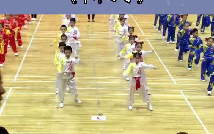 幼儿园早操武术操完整版《中华小子》来啦,动作整齐,简单易排练。...