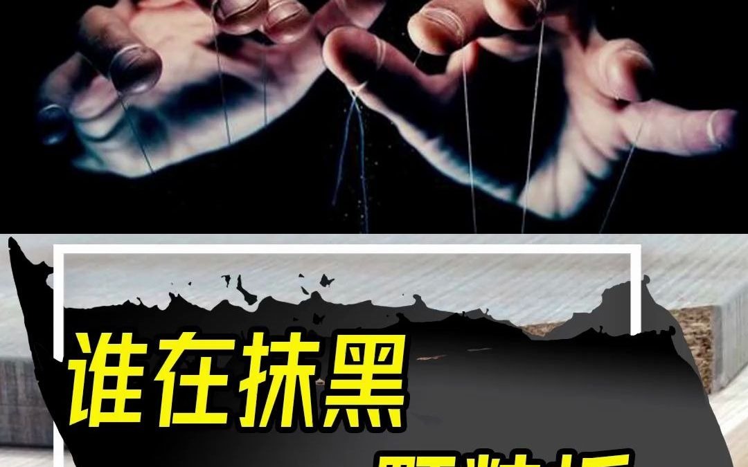 家装板材之谁在抹黑颗粒板