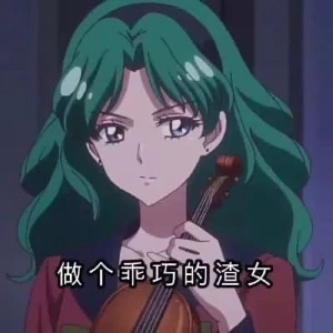 qiuyue98 