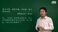 19文言文阅读与鉴赏——实词与虚词