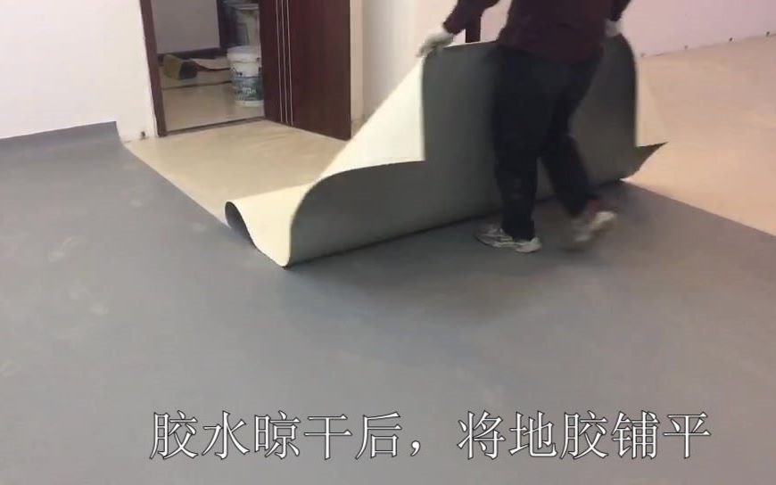 一分钟看完舞蹈地胶安装全过程