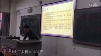【团日】继承与弘扬中华民族优秀传统文化