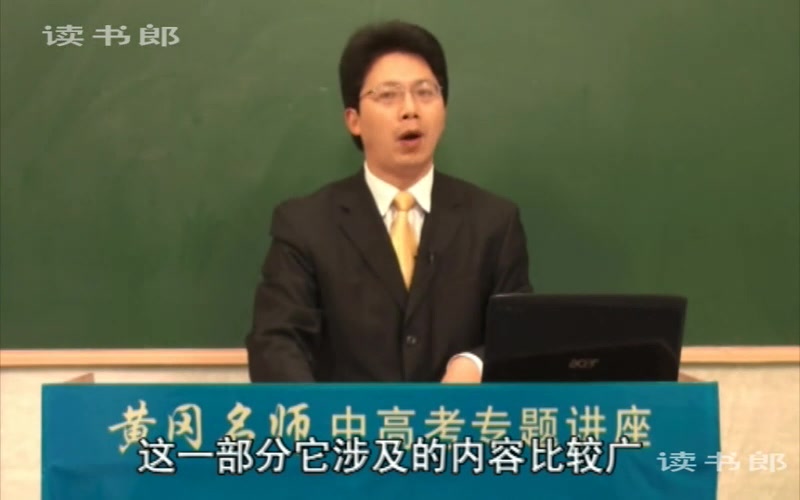 化学初中中考专题4化学计算