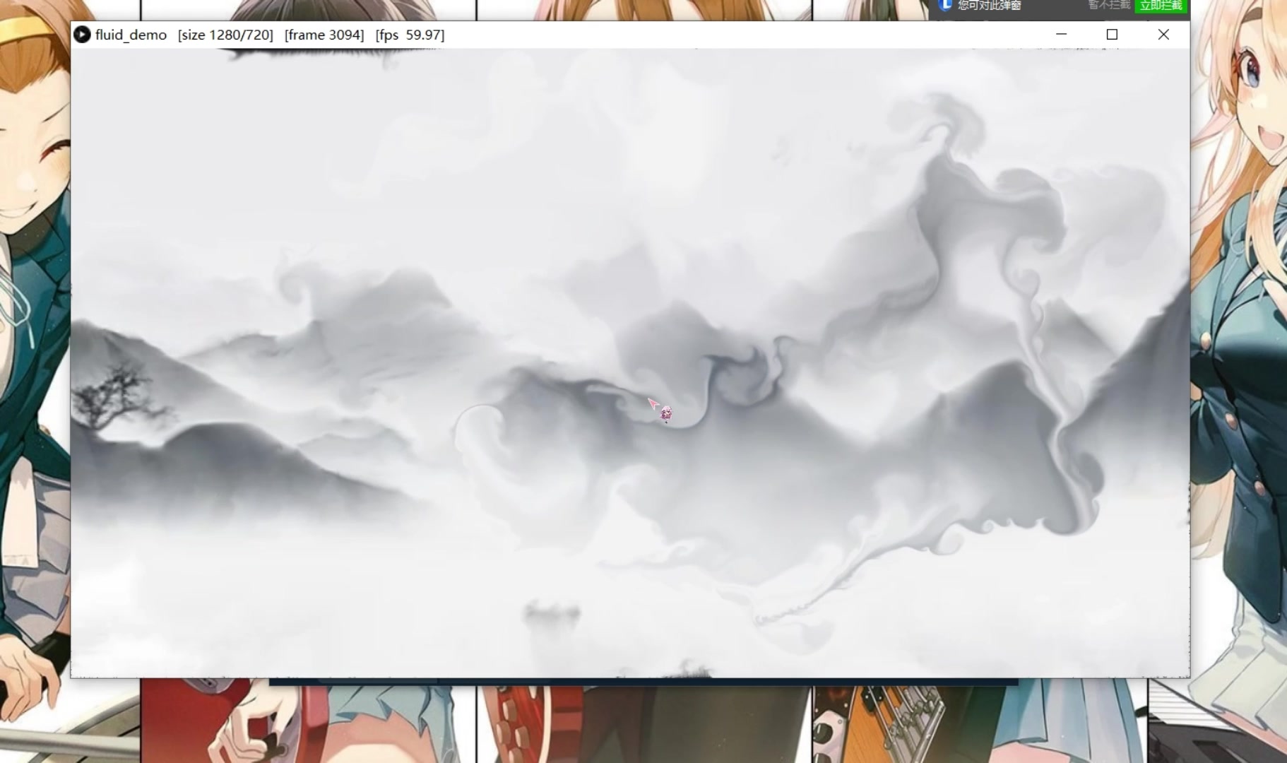 【processing】流体特效(可三种模式切换)——水墨丹青与二次元的...