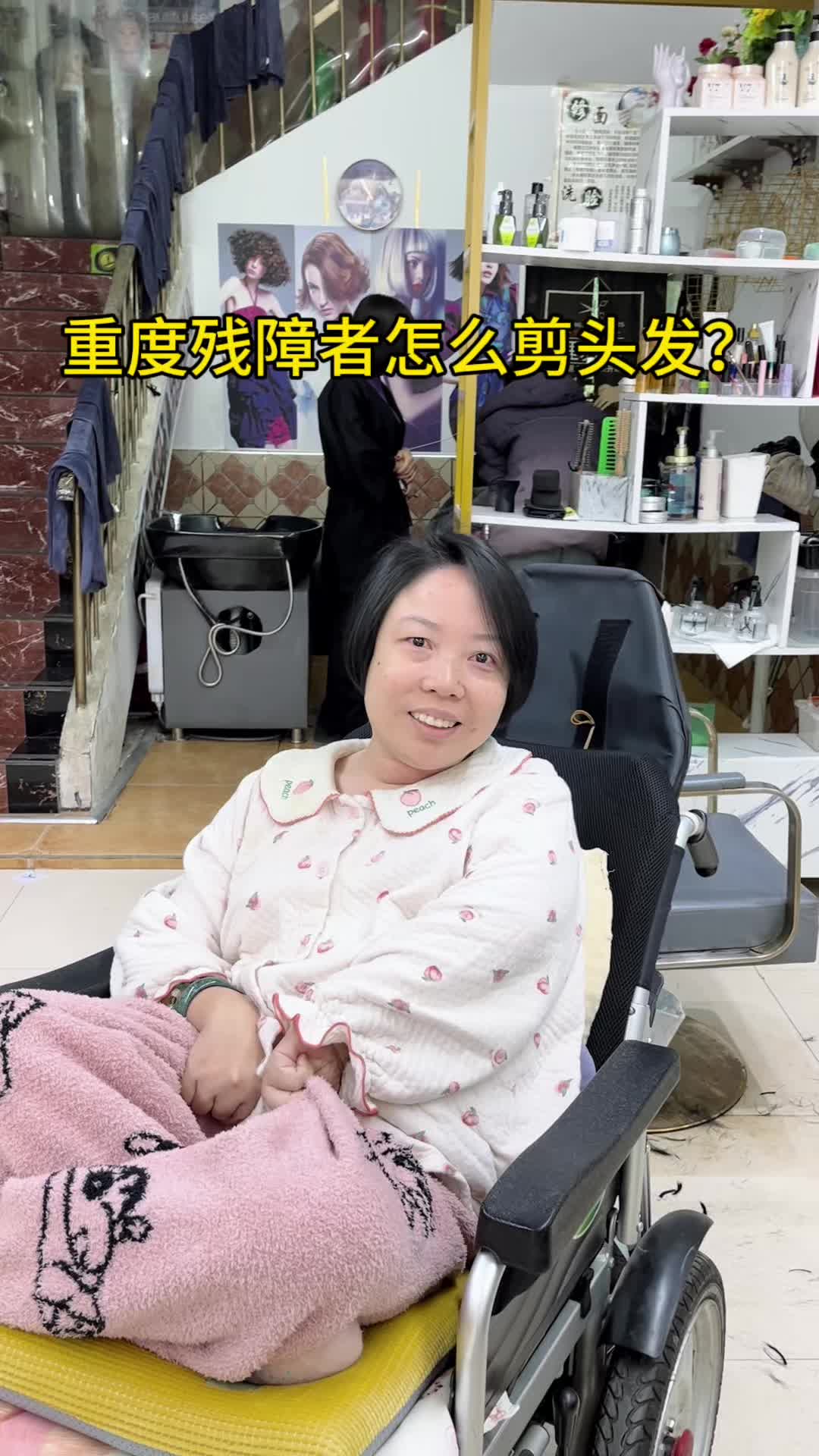 ...以前剪头发都是姐姐帮我剪,后来姐姐出嫁了,就只能克服心理对外界的...