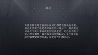 手机中好玩的钢琴键盘模拟器